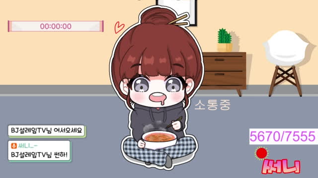 복귀 52일차! 어...안녕하세여ㅋㅋ KKDG | SOOP VOD