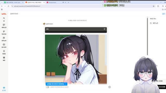 [뉴걸순혈/13일차] AI 꼬시기 ㅋ #영풍 5개 #맞즐쪽지 | SOOP VOD