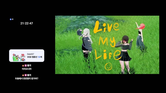 [뉴아이] 여자 170이상, 남자 190이상만 놀릴수 있는 방 | SOOP VOD