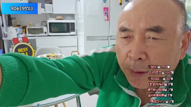 머리박기39 터미널37 라면먹방 생존생계전업비제이 | SOOP VOD