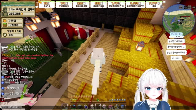 [린코레일] 제주 2일차 : ♥ / API O | SOOP VOD