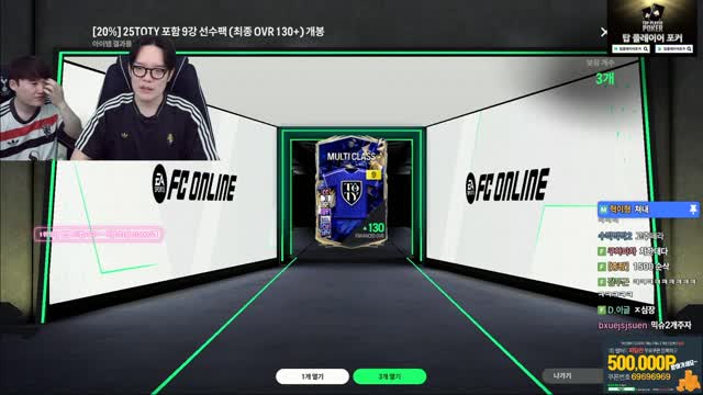 [클립][두치와뿌꾸]l윤이슬l | SOOP VOD