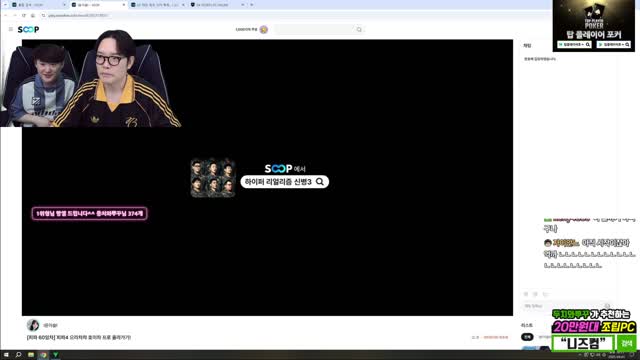 [클립][두치와뿌꾸]l윤이슬l | SOOP VOD