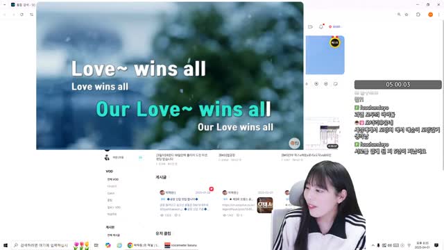 [클립]아이유 - Love wins all | SOOP VOD
