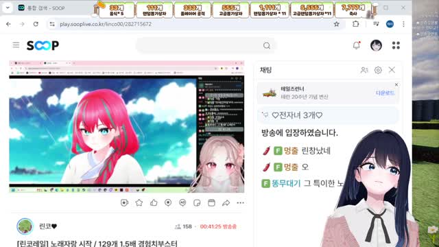 [클립]김마르 - not a dream / 해리 반응 | SOOP VOD