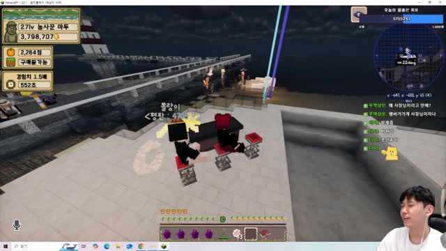 [VOM] 린코레일 ^-^ | SOOP VOD