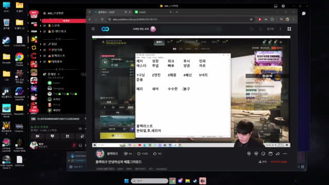 빠뽀 오늘은 GKL 배틀그라운드 배그 킬내기 | SOOP VOD