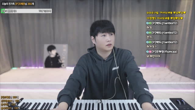 04.02 피아노 치는 프로코 | SOOP VOD