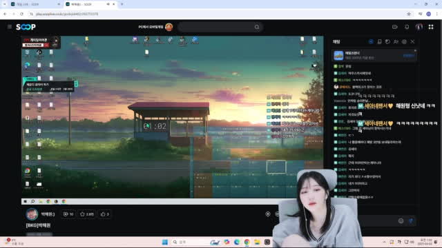 김세아 GKL 하고시픈데 눈치겁나보임 | SOOP VOD