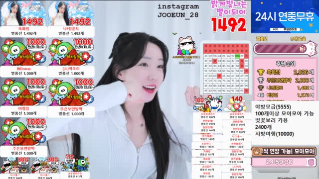 아침 8시에 올게용 녹방 다시보기 재생 /72시간노방종중! | SOOP VOD