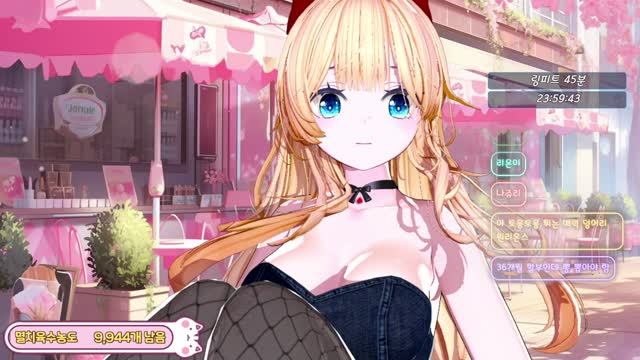 『원리온』 창성의 아쿠에리온 OP (創聖のアクエリオン) - AKINO | SOOP VOD