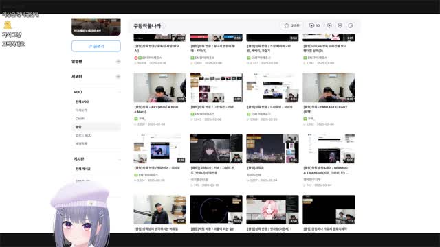 [클립]이소울 반응 / A.P.T - 상득 | SOOP VOD