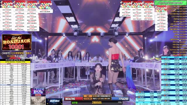 10001 힛더로드잭 - 혜루찡 | SOOP VOD