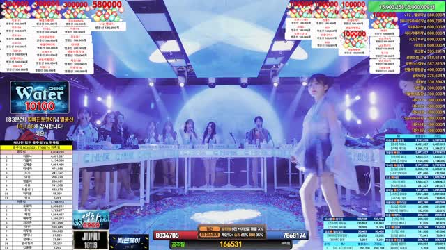 10100 Water - 차이은 | SOOP VOD