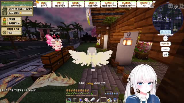 [클립][린코레일] 제주 2일차 : ♥ / API O | SOOP VOD