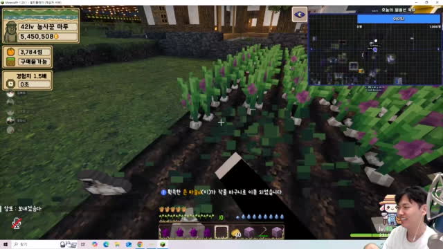 [VOM] 린코레일 ^-^ | SOOP VOD