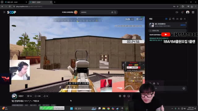 카배 [tM 클랜원 모집중] | SOOP VOD