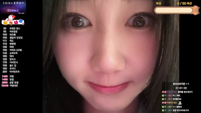 디저트를 머기둥...../!뉴시그 138제니 112투배드 113붐붐베이스338간바레 | SOOP VOD