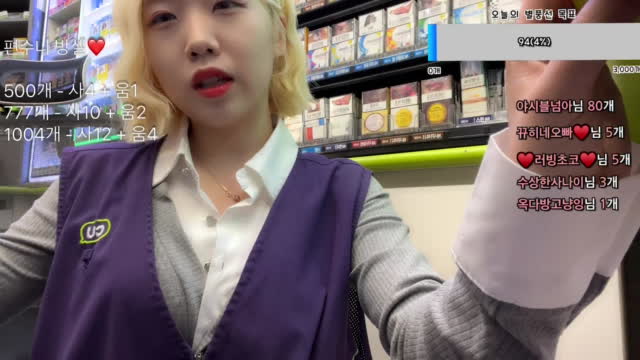 편순이 놀아주세용 ️ | SOOP VOD