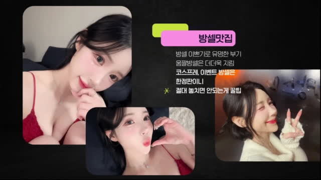 [씨나인:휴직] 지아와쏘 !!! 4월 라스쿵 !!! 1102개 뉴시그 방셀 2872 +역팬200 | SOOP VOD