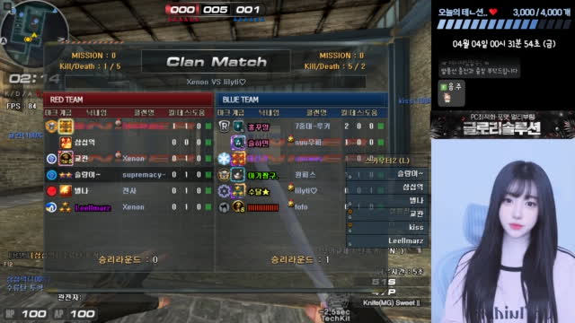 서든여캠 슬랑이 시참대내 입장료 50♡ | SOOP VOD