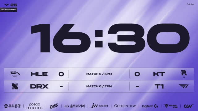 흔한의 LCK [HLE:KT] 흔한점수 시작 #LCKwatchparty | SOOP VOD