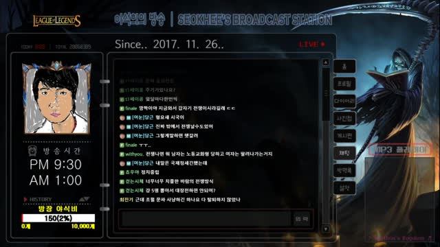 [이석희] 그마 [ 500 / 750] | SOOP VOD