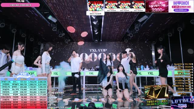 YXL S5-0 20만 - 유누 | SOOP VOD