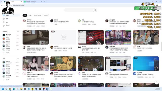 [클립][박진우[JINU]]갓세희sehee | SOOP VOD