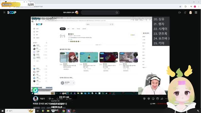 [클립]랩자 - Be OK(유성은) / 망구랑 반응 / 퍼켓몬 콘서트 | SOOP VOD