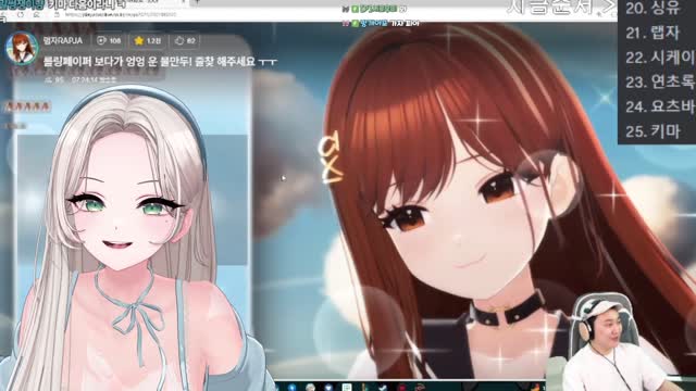 [클립]랩자 - Be OK(유성은) / 성피아 반응 / 퍼켓몬 콘서트 | SOOP VOD