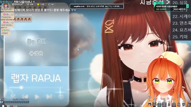 [클립]랩자 - Be OK(유성은) / 마늘빵 반응 / 퍼켓몬 콘서트 | SOOP VOD