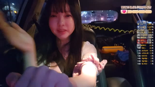 1공수 감사해요🌸 대구 낚시x | SOOP VOD