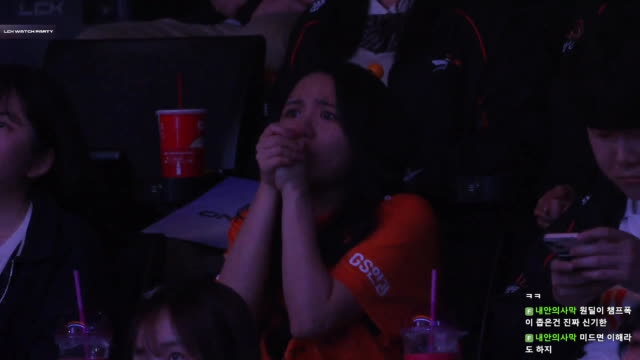 흔한의 LCK [DRX:T1] 돌아온 구마유시 #LCKwatchparty | SOOP VOD