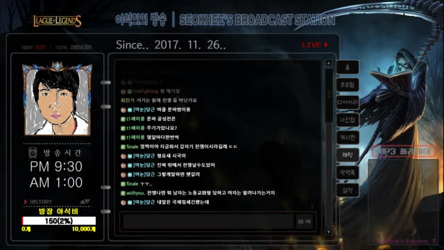 [이석희] 그마 [ 500 / 750] | SOOP VOD