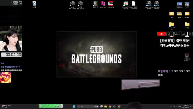 배그 [tM 클랜원 모집중] | SOOP VOD