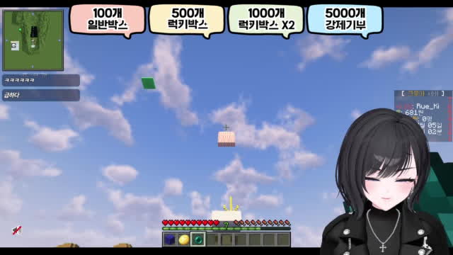 [크로아] 내수서버 API 각설이 등장 100개 노래한곡 | SOOP VOD