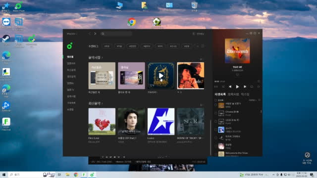 프풋 몰래킨방송 59 | SOOP VOD