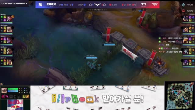 T1 vs DRX 같이보기 #LCKWatchParty | SOOP VOD