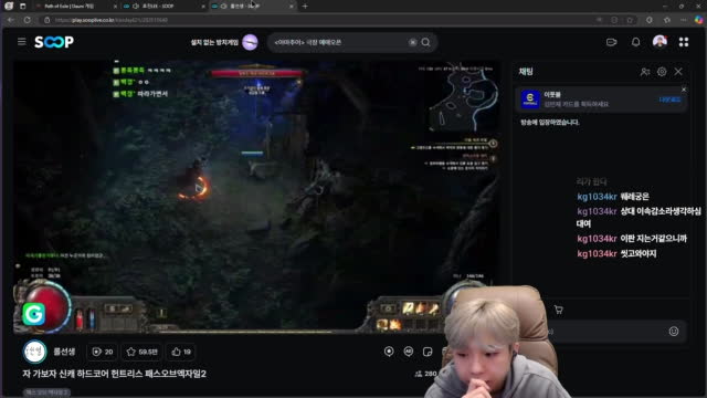 몰래 시참하기 / 킬룰렛 50개 수요없는 공급 | SOOP VOD