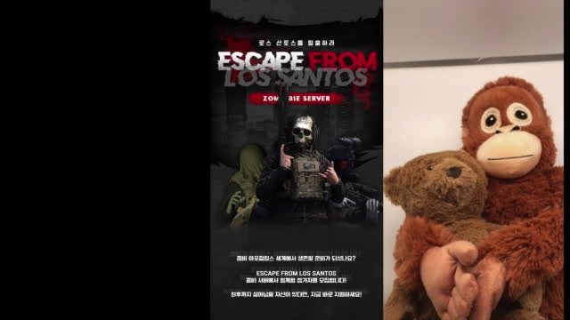 Escape from Los Santos 인게임 들어갑니다. | SOOP VOD