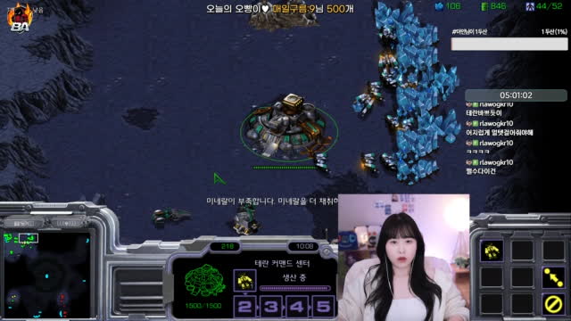 [ROG 흑] 스타 * 스폰할사라미 읎다 (오늘 5승6패) | SOOP VOD
