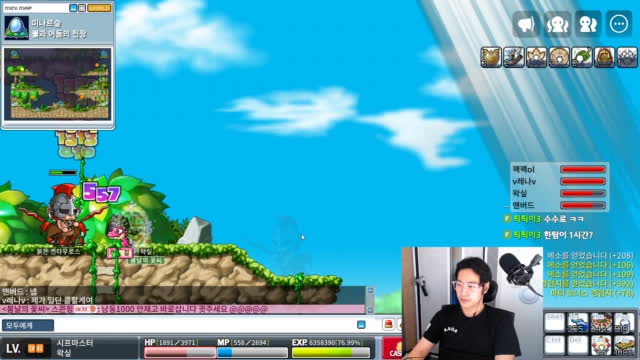 메이플랜드 뉴비 18일차 100까지 3걸음.. 94~97 | SOOP VOD