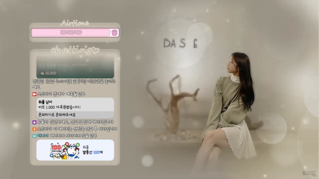 내쿨탐좌알라뷰[1454]♥ | SOOP VOD