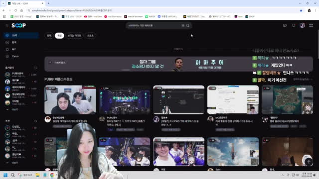 [데빌즈] 7시 PWS 그파 배고퍼스타 응원방 ㅎ_ㅎ | SOOP VOD