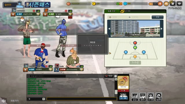 프풋 몰래킨방송 60 | SOOP VOD