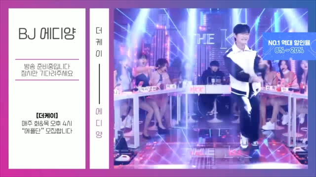 [더케이] 원칩 진짜 싸가지없다...와.. | SOOP VOD