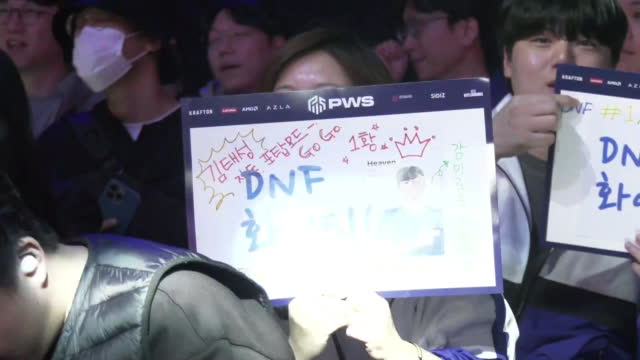 PWS 그랜드파이널 DNF, FN 응원방 *\(^ㅅ^)/* | SOOP VOD