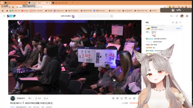 [SOOP]퐉스 오얼이랑 PWS 파이널 데이2 같이보긔 | SOOP VOD