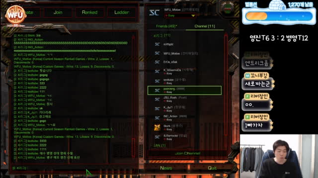 [와플대]스타 토스 원선재 5:5K리그 선재영진호선깨모병구 : 성대태수병영영재수철 | SOOP VOD